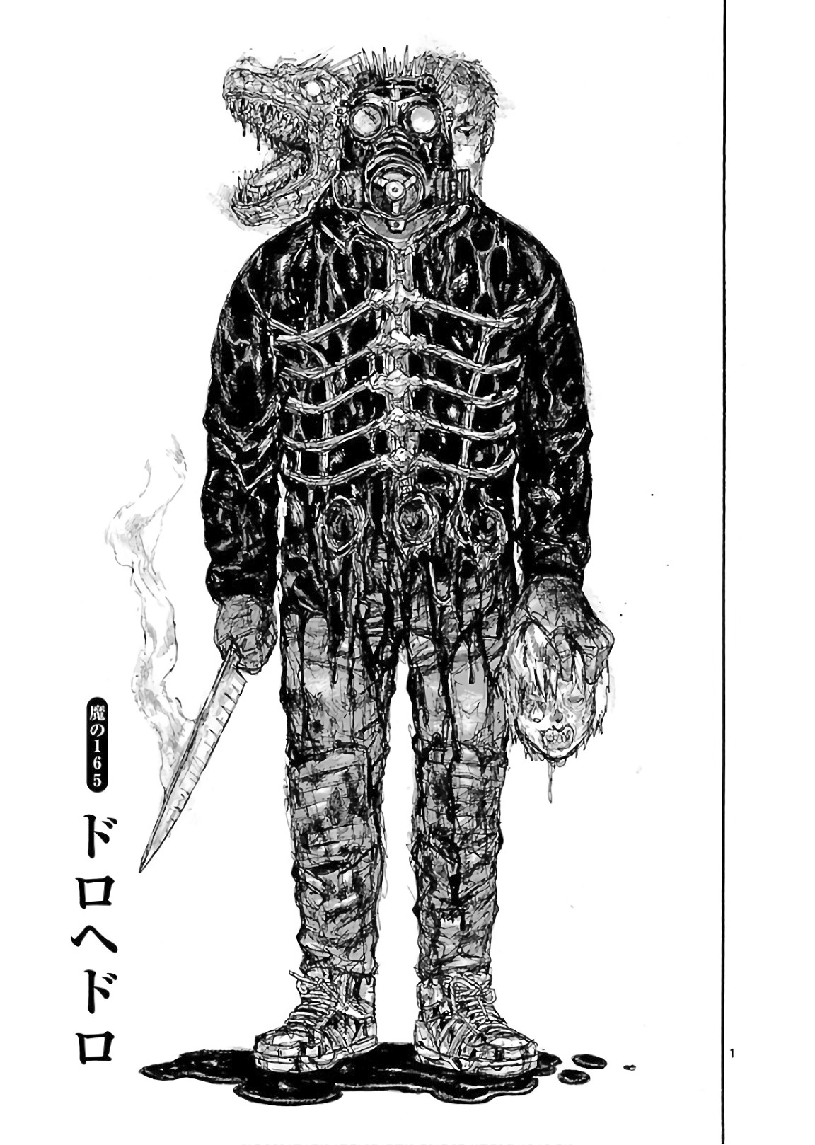 Chapter 165 | Dorohedoro Wiki | Fandom