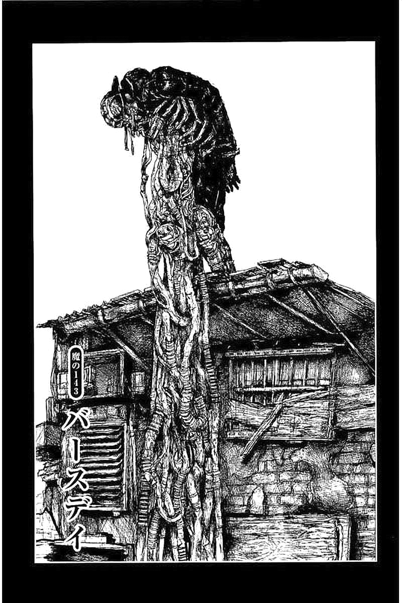 Chapter 143 | Dorohedoro Wiki | Fandom