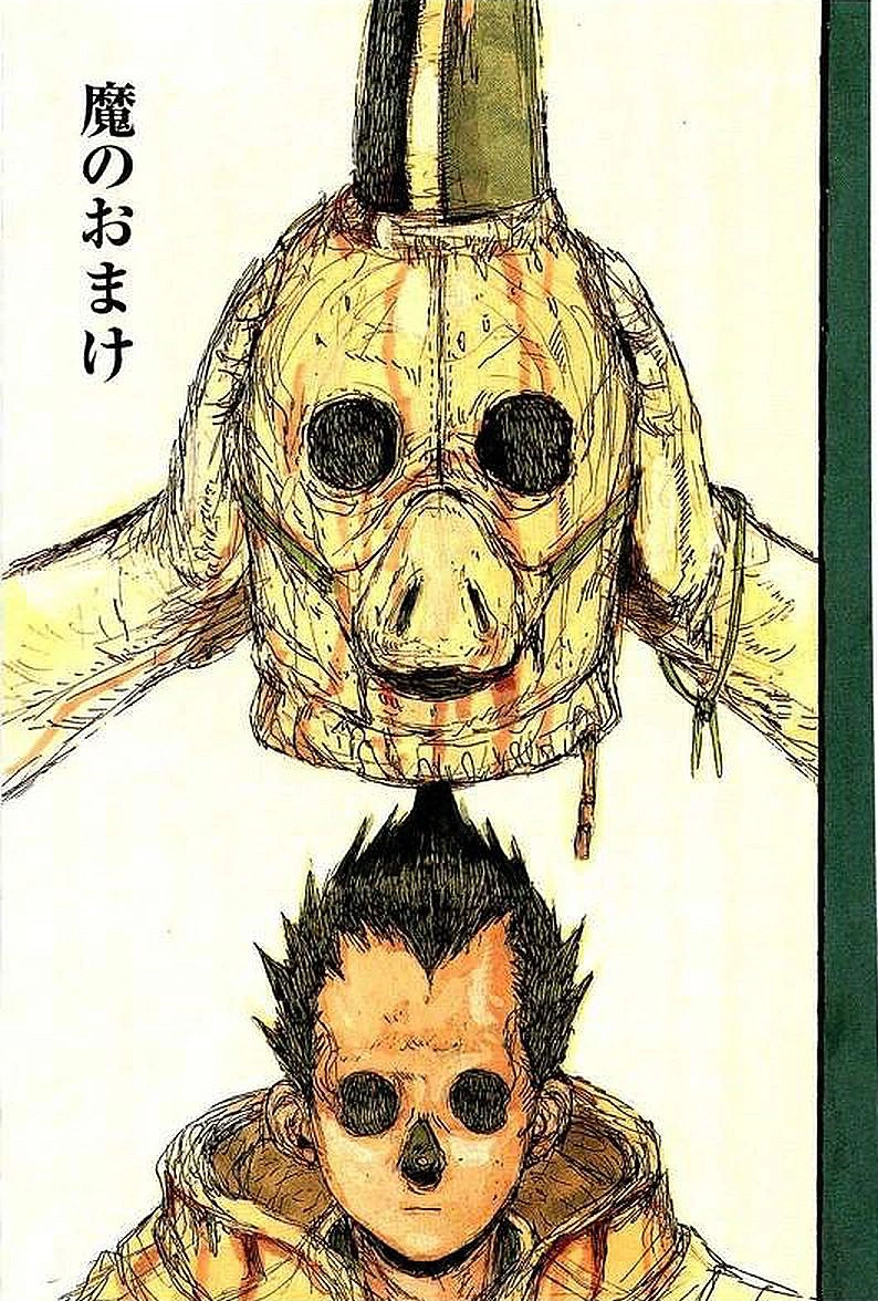 Bonus Curse 21 | Dorohedoro Wiki | Fandom