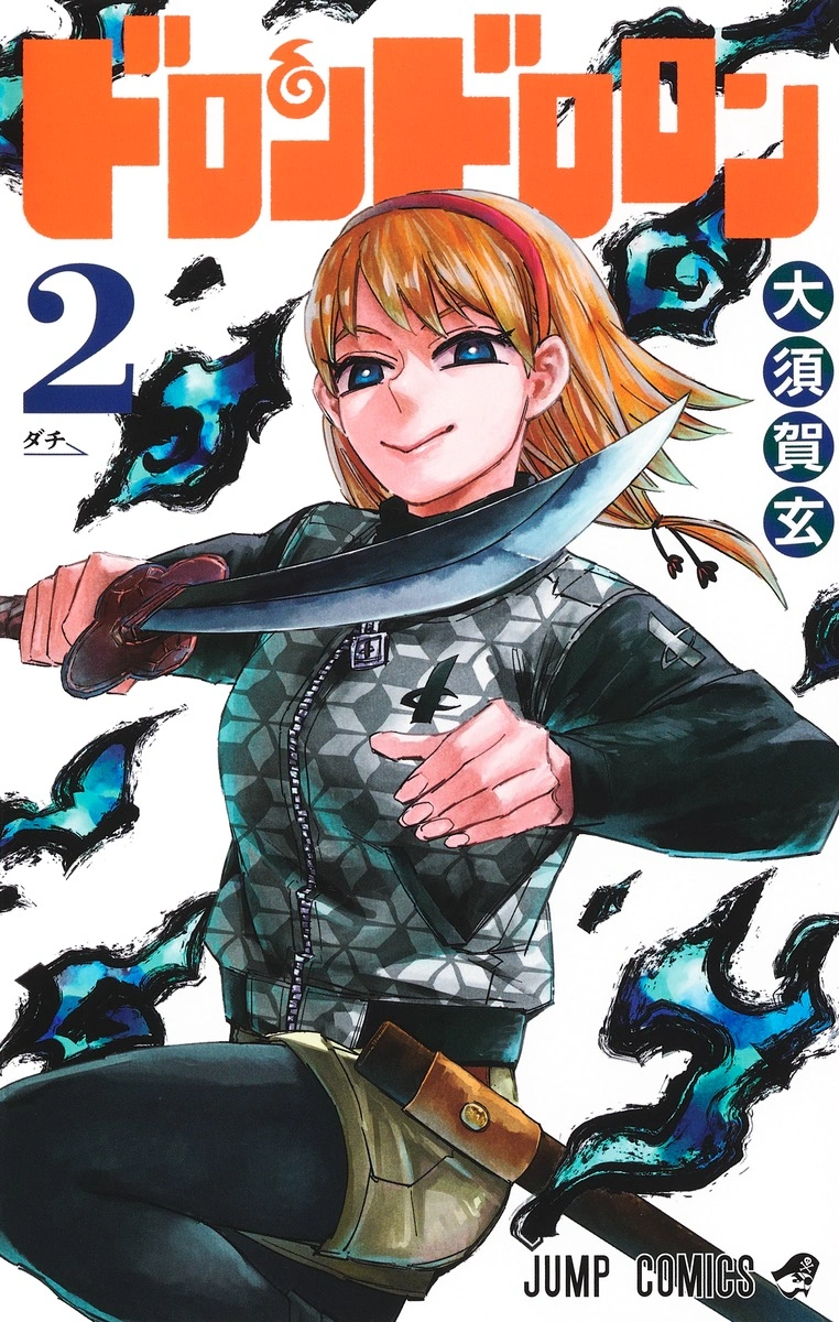 Volume 2 | Dorondororon Wiki | Fandom