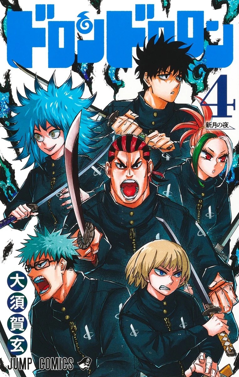 Volume 4 | Dorondororon Wiki | Fandom
