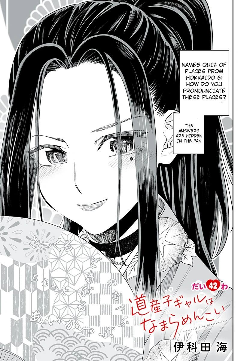 Chapter 42 | Dosanko Gyaru Wiki | Fandom