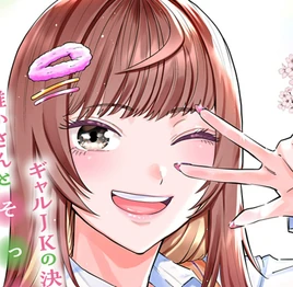 Mio Shiki | Dosanko Gyaru Wiki | Fandom