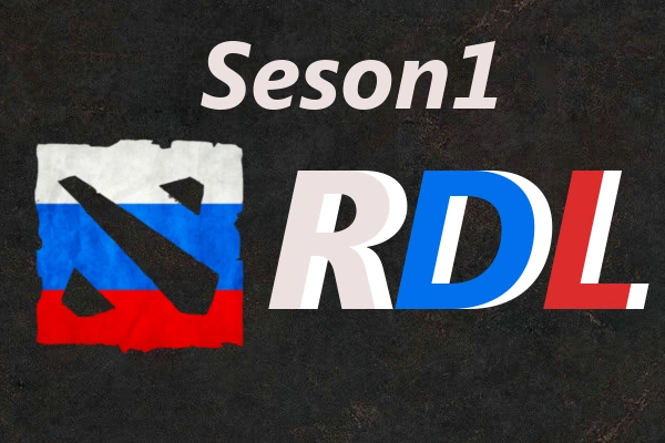 Russian Dota League Season 1 - Dota 2 Wiki