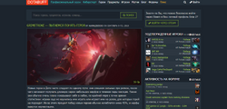 Руководство по использованию Camel System DotaBuff - Dota Help