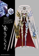 Avatar Skeith | .hack//Wiki | Fandom