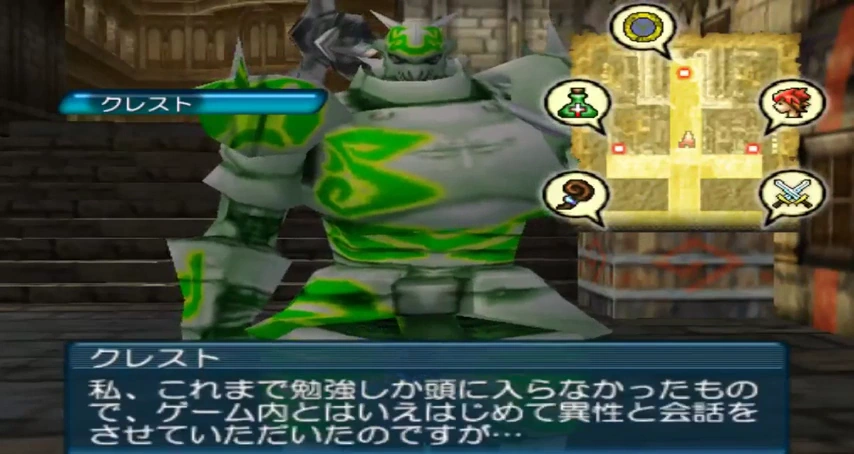 Crest | .hack // Enciclopedia | Fandom