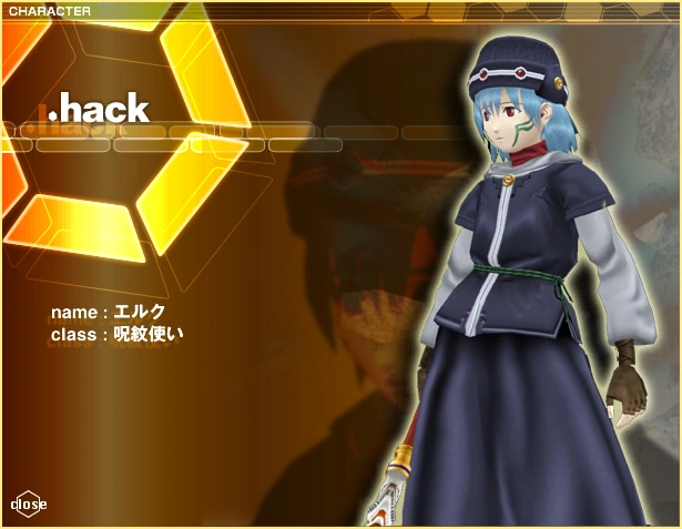 Elk/Galería de Imágenes | .hack // Enciclopedia | Fandom