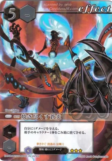 Talk:Azure Flame Kite (G.U.) | .hack//Wiki | Fandom