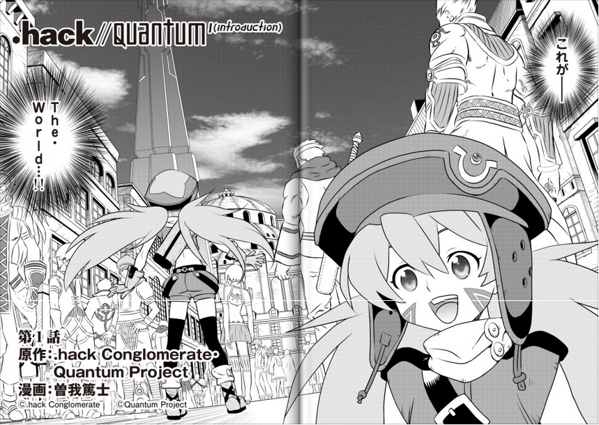 QUANTUM I (introduction) - Chapter 1 | .hack//Wiki | Fandom