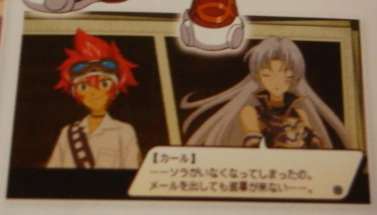 Carl (LINK) | .hack//Wiki | Fandom