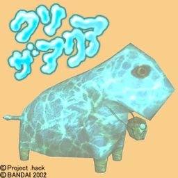 Aqua Grunty | .hack//Wiki | Fandom
