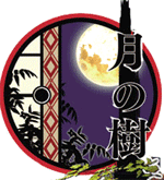 Moon Tree | .hack//Wiki | Fandom