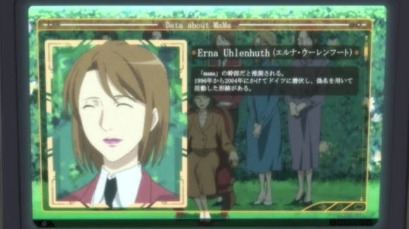 Erna Uhlenhuth | .hack//Wiki | Fandom