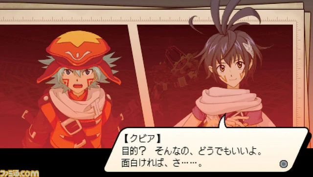 Cubia (LINK) | .hack//Wiki | Fandom