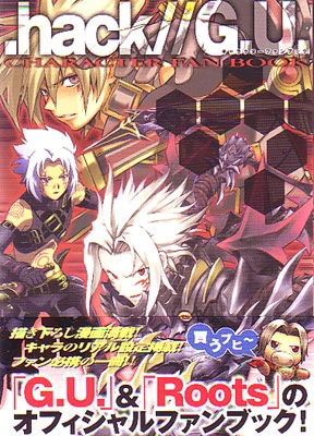GU Character Fanbook | .hack//Wiki | Fandom
