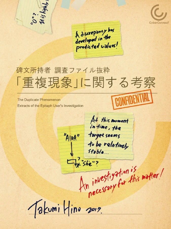 The Duplicate Phenomenon Extracts of The Epitaph User's Investigation ...