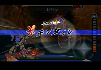 Unison Combo | .hack//Wiki | Fandom