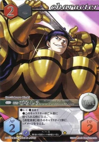 25 (Card Battle) | .hack//Wiki | Fandom