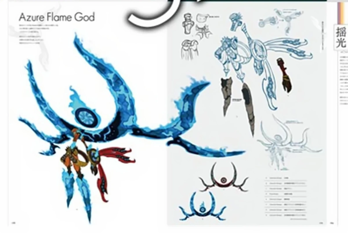 Azure Flame God | .hack//Wiki | Fandom