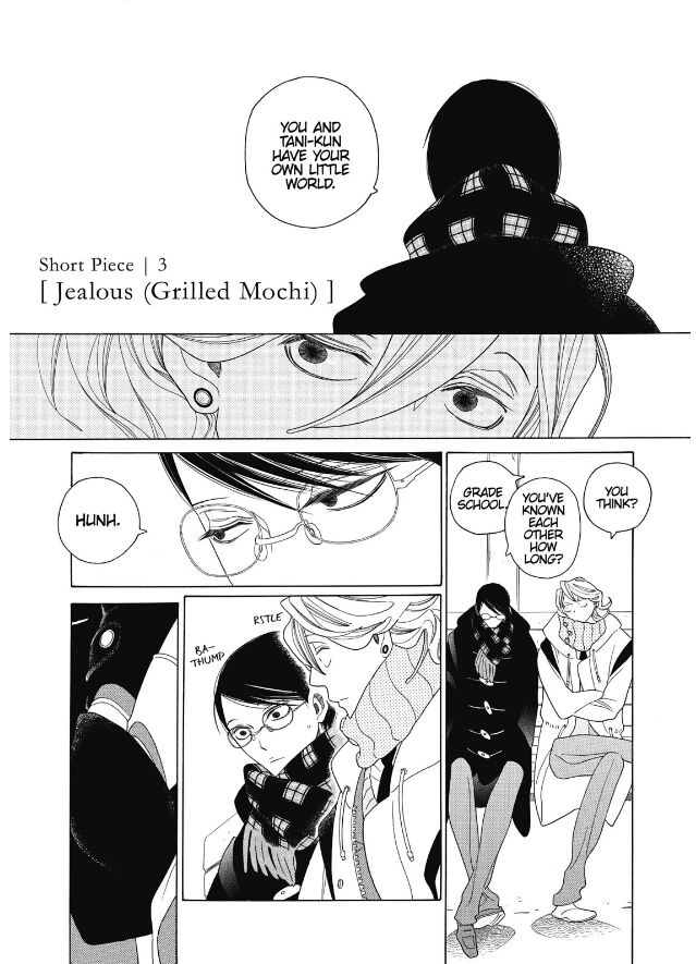 Jealous (Grilled Mochi) | Doukyuusei Wiki | Fandom