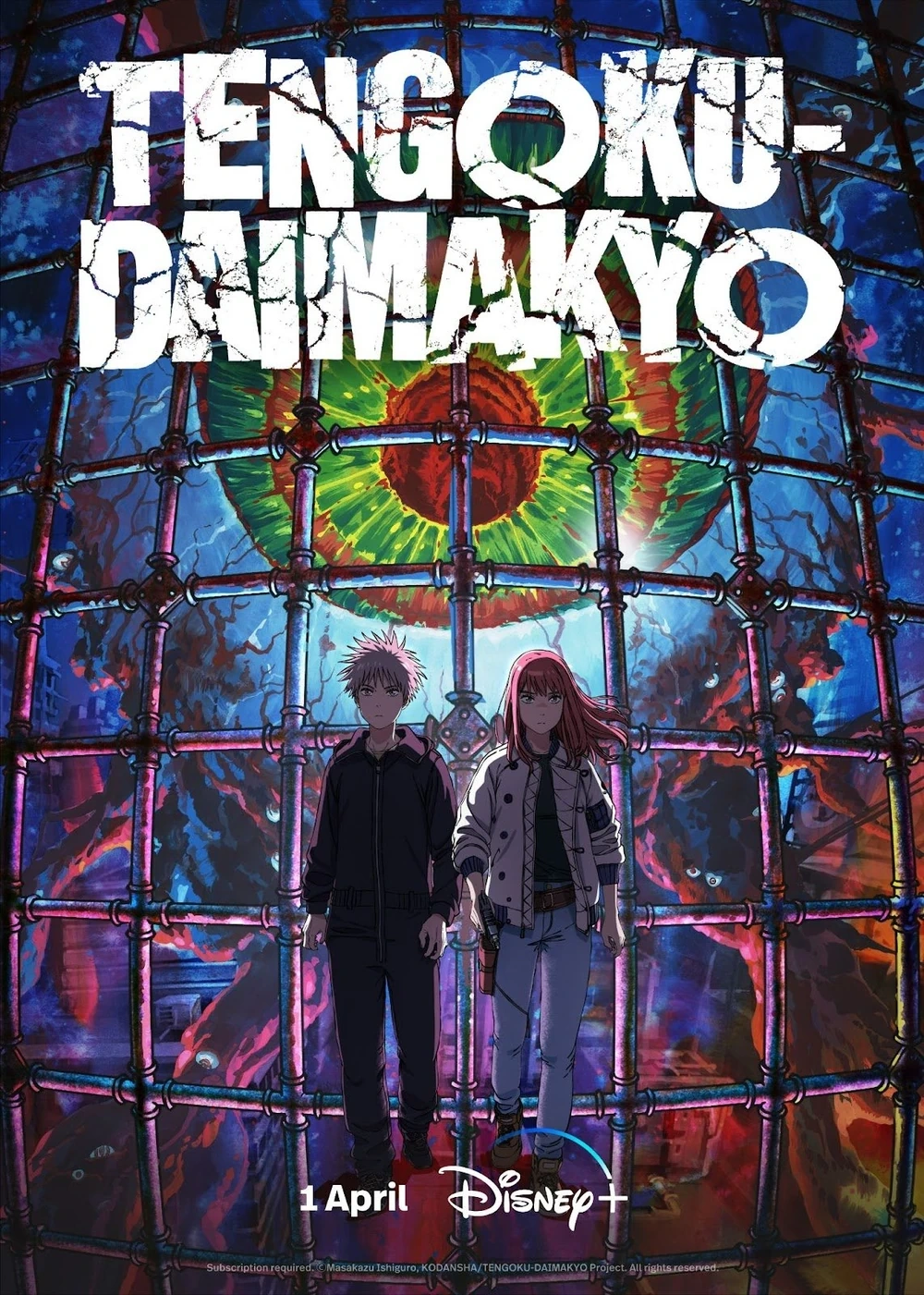 Tengoku-Daimakyo | Wiki Doublage France | Fandom
