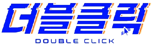 Category:Terminology | Double Click! Wiki | Fandom