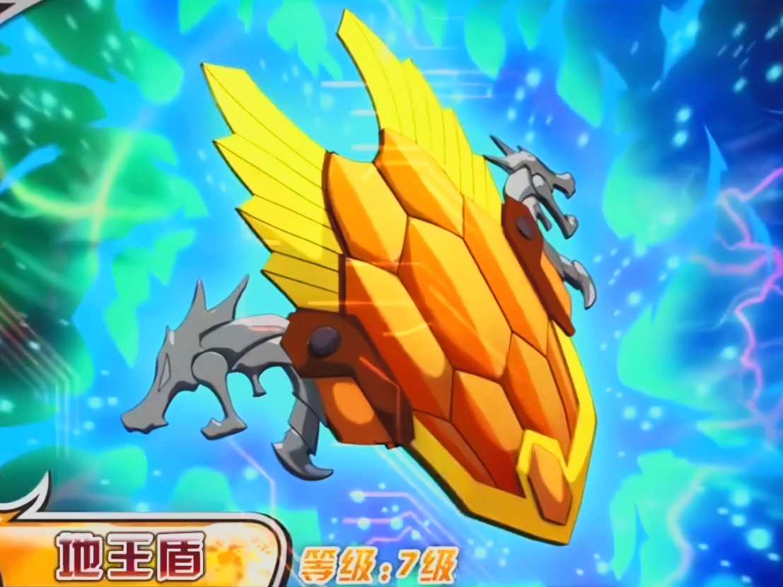 Emperor Shield | Dragon Warrior (2011) (斗龙战士1) Wiki | Fandom