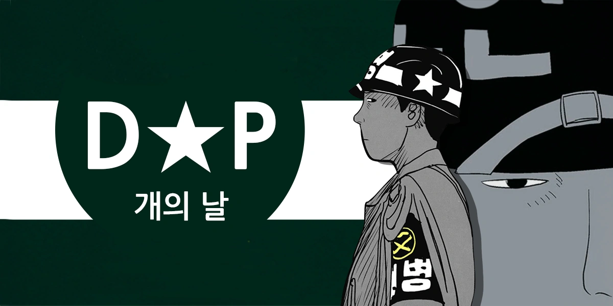 D.P. Dog's Day (webtoon) | D.P. Dog's Day Wiki | Fandom