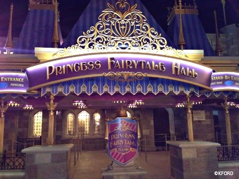 Princess Fairytale Hall | Disney Parks Wikia | Fandom