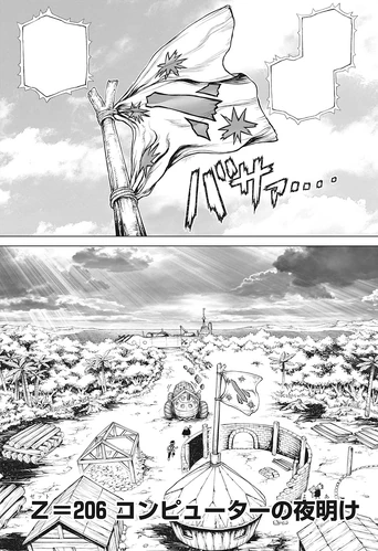 Chapter 206 | Dr. Stone Wiki | Fandom
