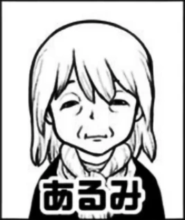 Alumi | Dr. Stone Wiki | Fandom