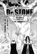 Hyoga/Image Gallery | Dr. Stone Wiki | Fandom