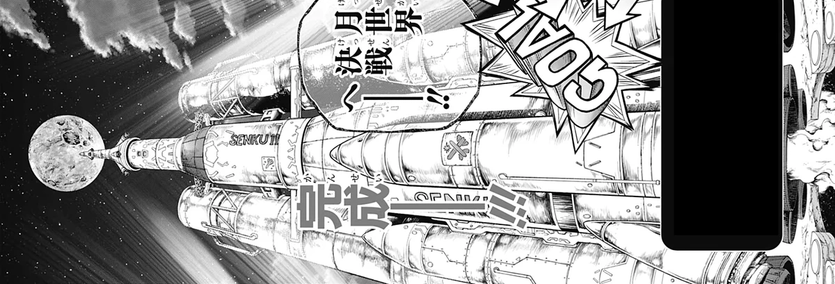 Senku 11 | Dr. Stone Wiki | Fandom