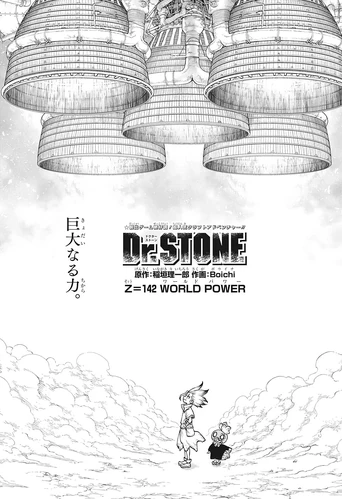 Chapter 142 | Dr. Stone Wiki | Fandom