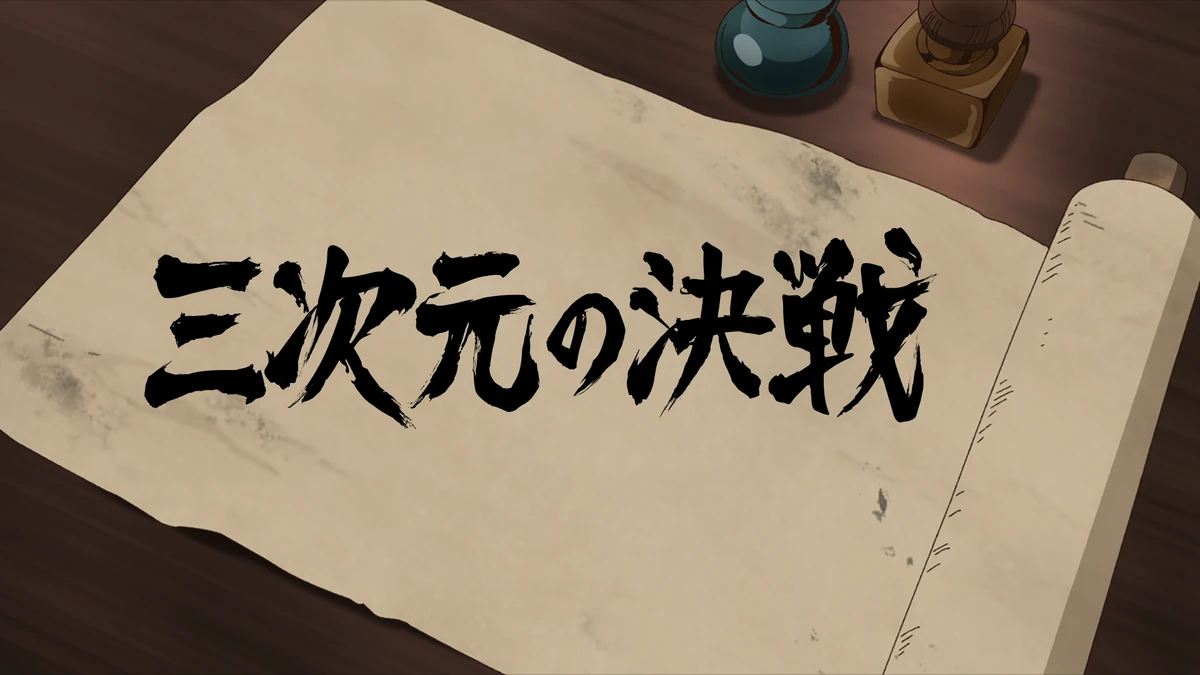 Episode 50 | Dr. Stone Wiki | Fandom