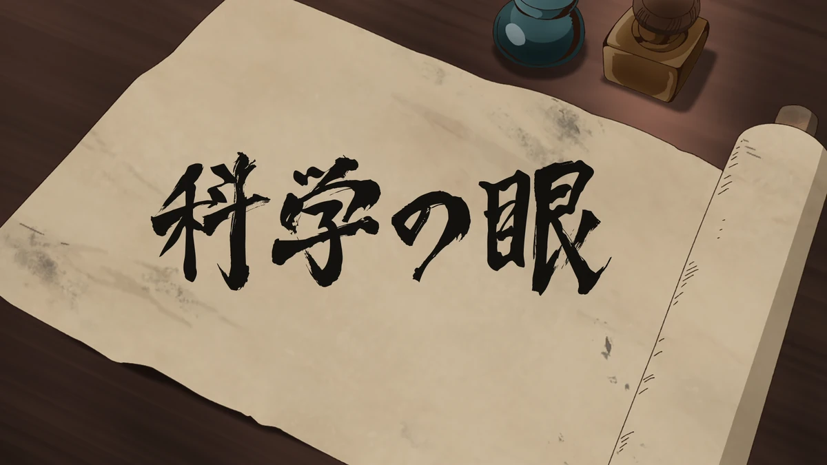 Episode 39 | Dr. Stone Wiki | Fandom