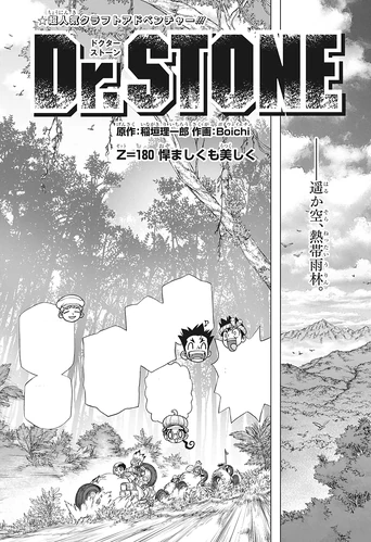 Chapter 180 | Dr. Stone Wiki | Fandom