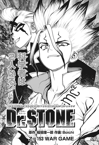 Chapter 153 | Dr. Stone Wiki | Fandom