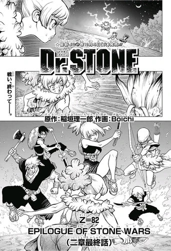 Chapter 82 | Dr. Stone Wiki | Fandom
