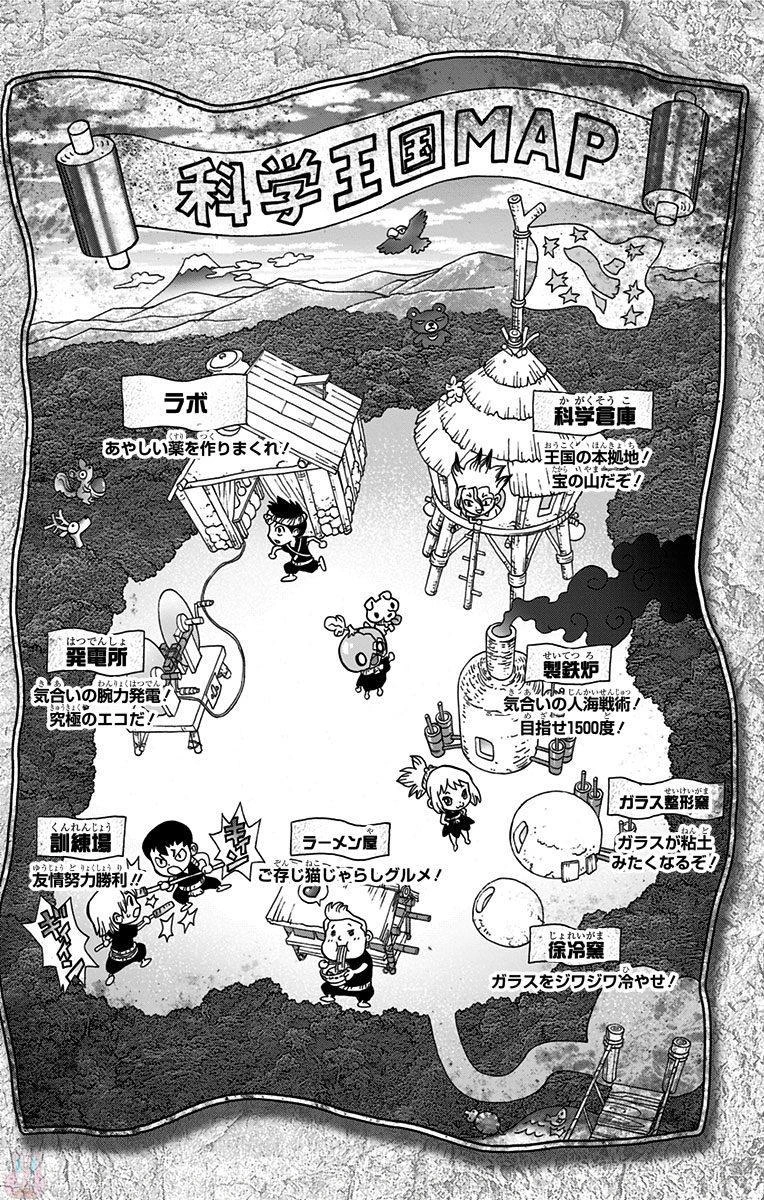 Categoría:Lugares | Dr. Stone Wiki | Fandom