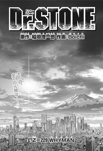 Chapter 229 | Dr. Stone Wiki | Fandom