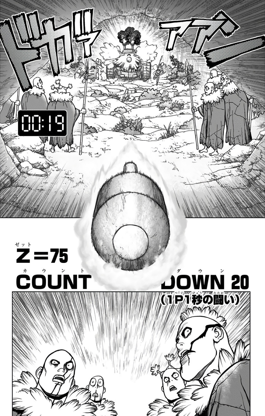 Chapter 75 | Dr. Stone Wiki | Fandom