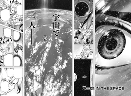 Chapter 224 | Dr. Stone Wiki | Fandom
