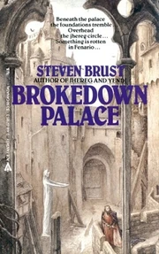 Brokedown Palace | Lyorn Records | Fandom