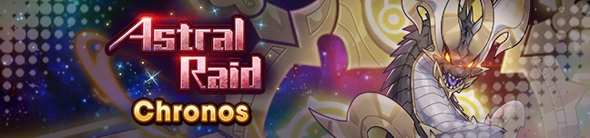 Chronos (Astral Raid) - Dragalia Lost Wiki