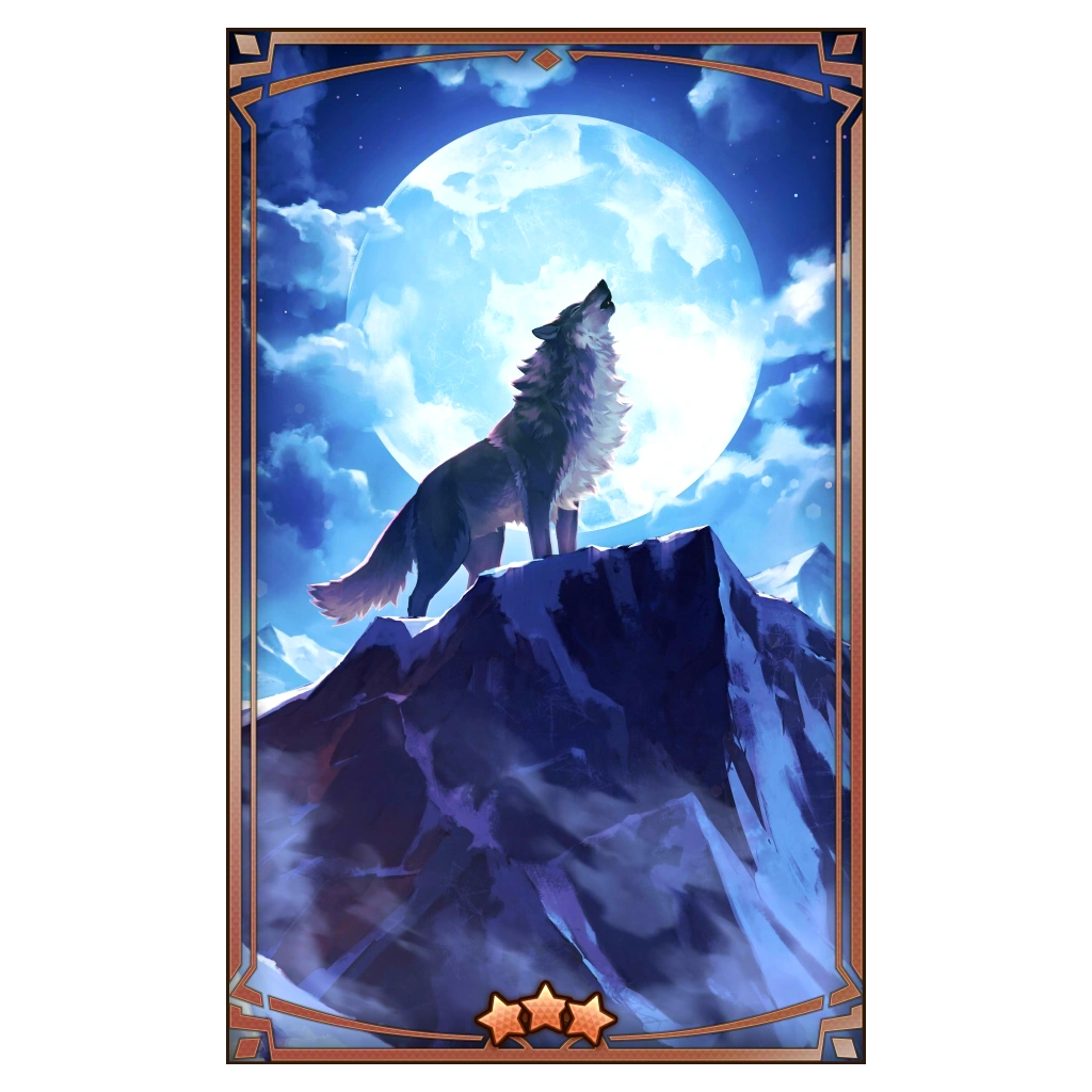 Howling Predator - Dragalia Lost Wiki