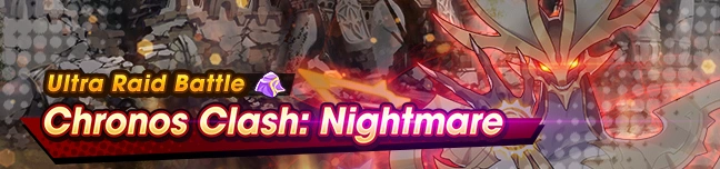 Chronos Clash Nightmare - Dragalia Lost Wiki