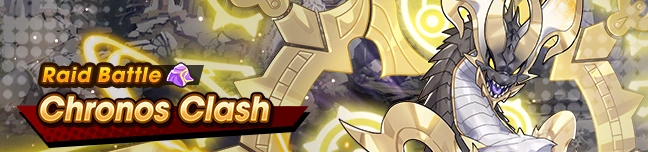 Chronos Clash - Dragalia Lost Wiki