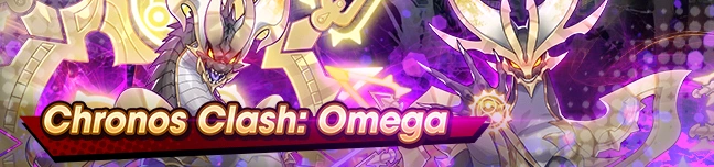 Chronos Clash Omega - Dragalia Lost Wiki